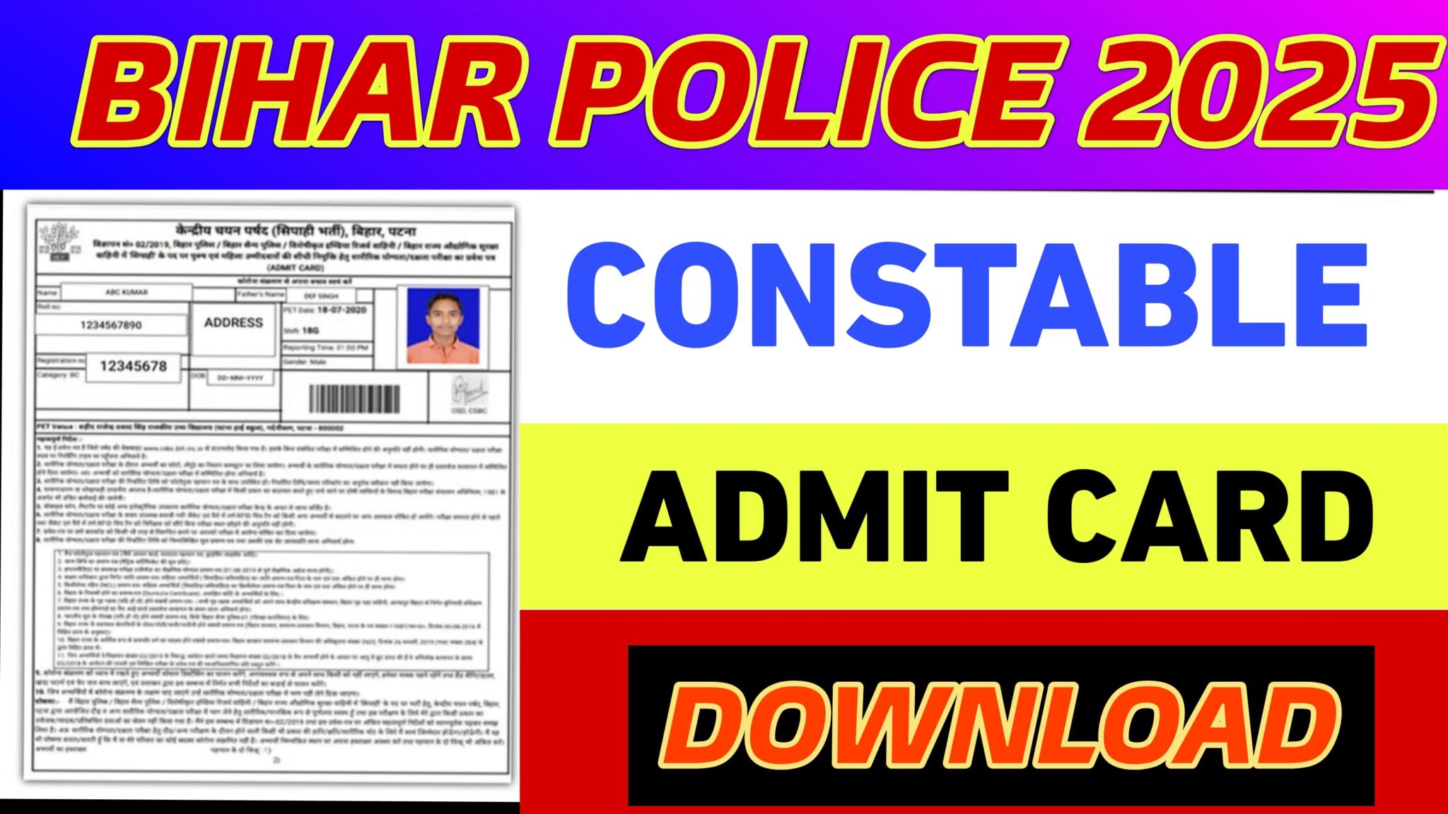 Bihar Police Admit Card 2025 (जारी हुआ) Sarkari Result PDF Download ...